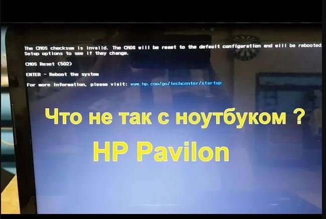 The CMOS checksum is invalid. HP Pavilion 15-e070sr.