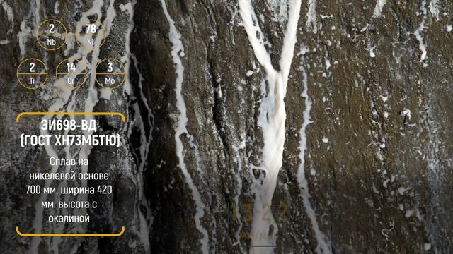 Резка Сплава ЭИ 698 ХН73МБТЮ на Ленточнопильном станке GELLER 💪🏻