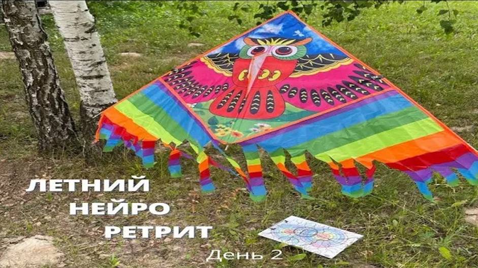 День 2 Марафона Летний НейроРетрит #нейрографика #art #исполнениежеланий