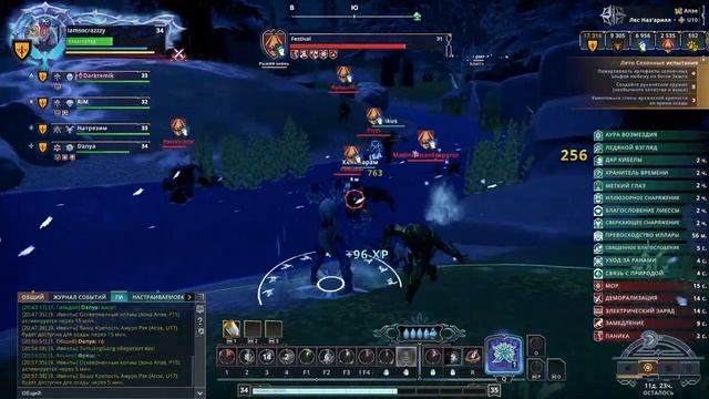 Crowfall, защита крепости. Лето 31.05.22