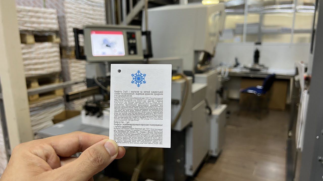 Фальцовка инструкций на Horizon AFC-566