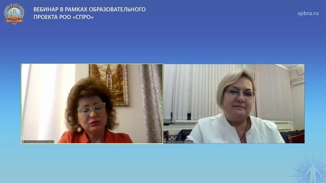 Вебинар "КЛКТ и современные методы ЛД в распознавании заболеваний, повреждений и и образований ЗЧС"