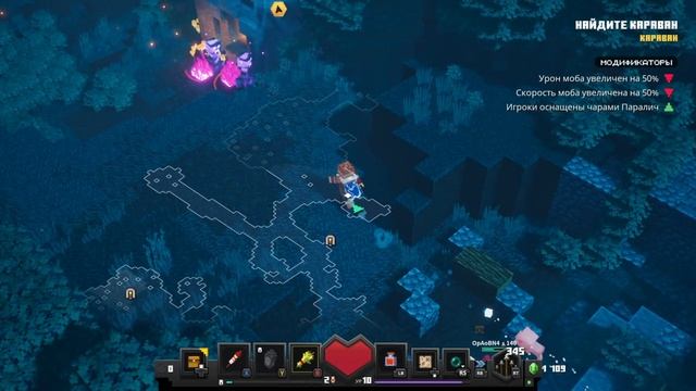 Minecraft Dungeons. Часть 6 (прохождение вдвоем)