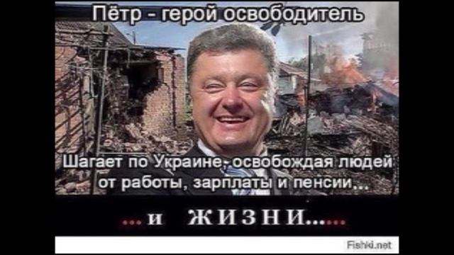 ЕСЛИ - Укро-частушки. Как стремились мы в Европу