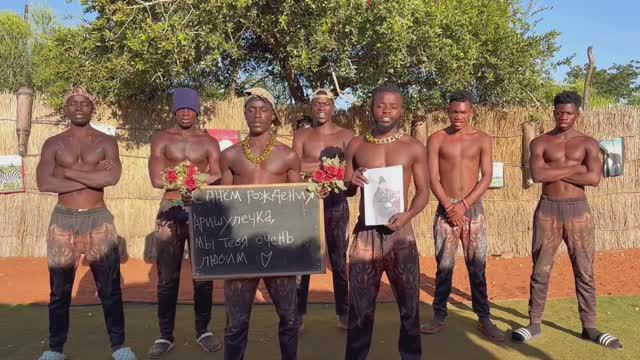 ПОЗДРАВЛЕНИЕ ОТ ЧЁРНОЙ БАНДЫ 🔥