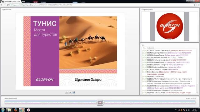 Форум лидеров Quantum Leap новая возможность для поездки в Тунис