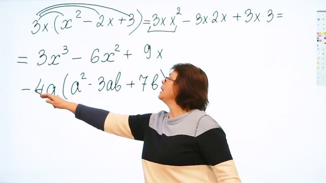 7 класс  АЛГЕБРА   Умножение одночлена на многочлен.mp4