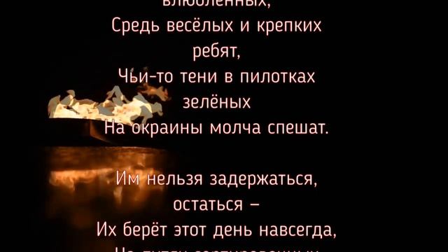 14 День памяти и скорби 22 июня