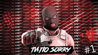 Типо sorry (CS GO) Часть 1