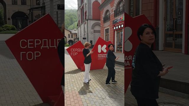 Поляна 540 Эсто садок