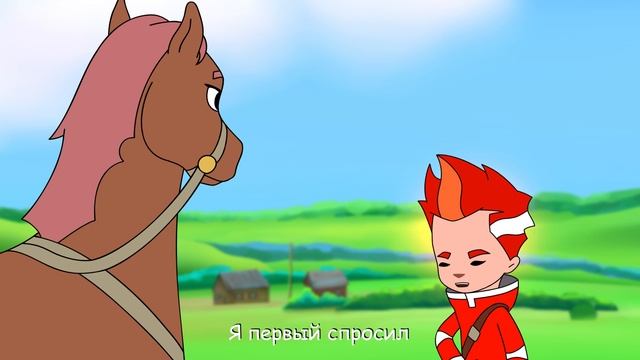 Нурбостан | 4 серия | Уҡтар| башҡортса йәнһүрәт | ТАМЫР