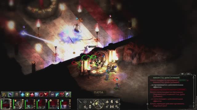 Pillars of Eternity - Битва с Конселотом