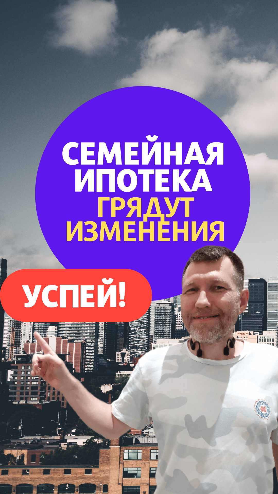 🎈 Семейная ипотека 🏡 Грядут изменения Минфину предложили связать ставки по семейной ипотеке