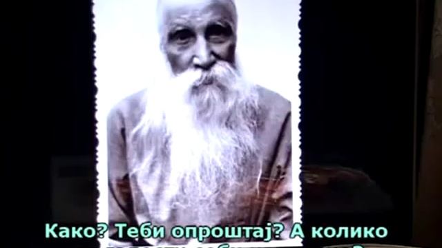 Одреци се себе - Старац Таврион Батозски