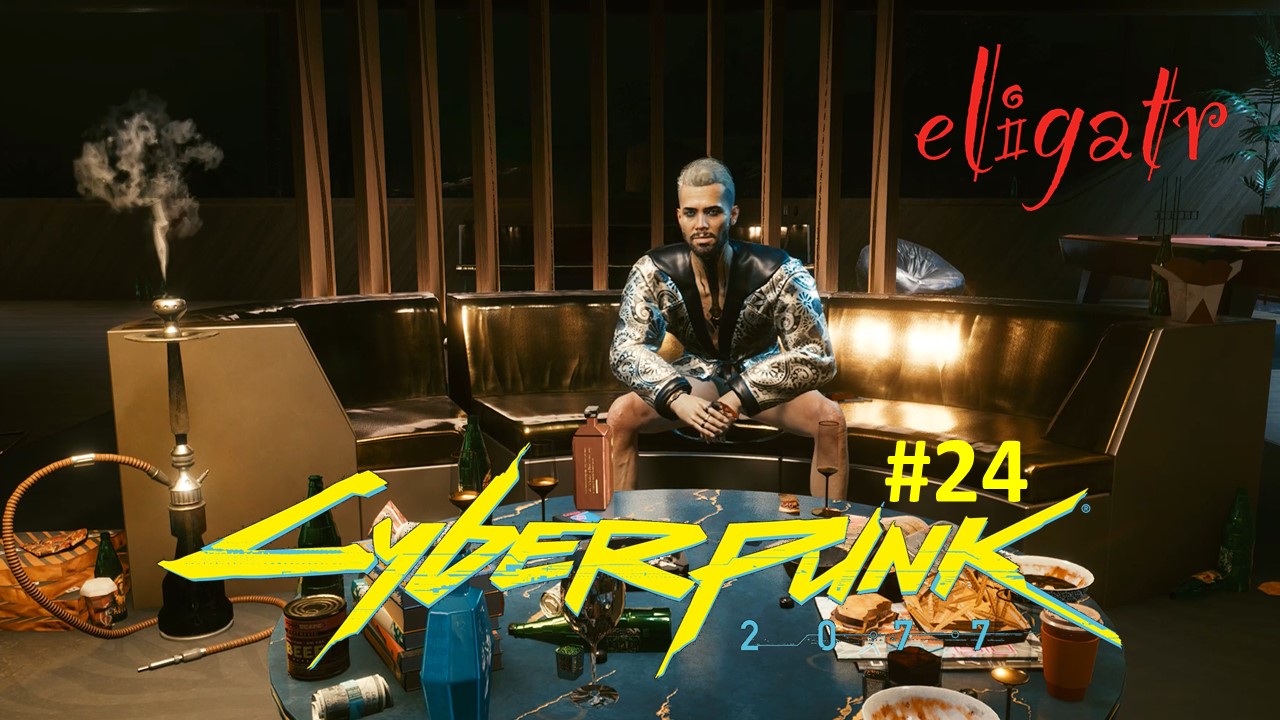 Cyberpunk 2077. Часть 24. Прохождение игры.