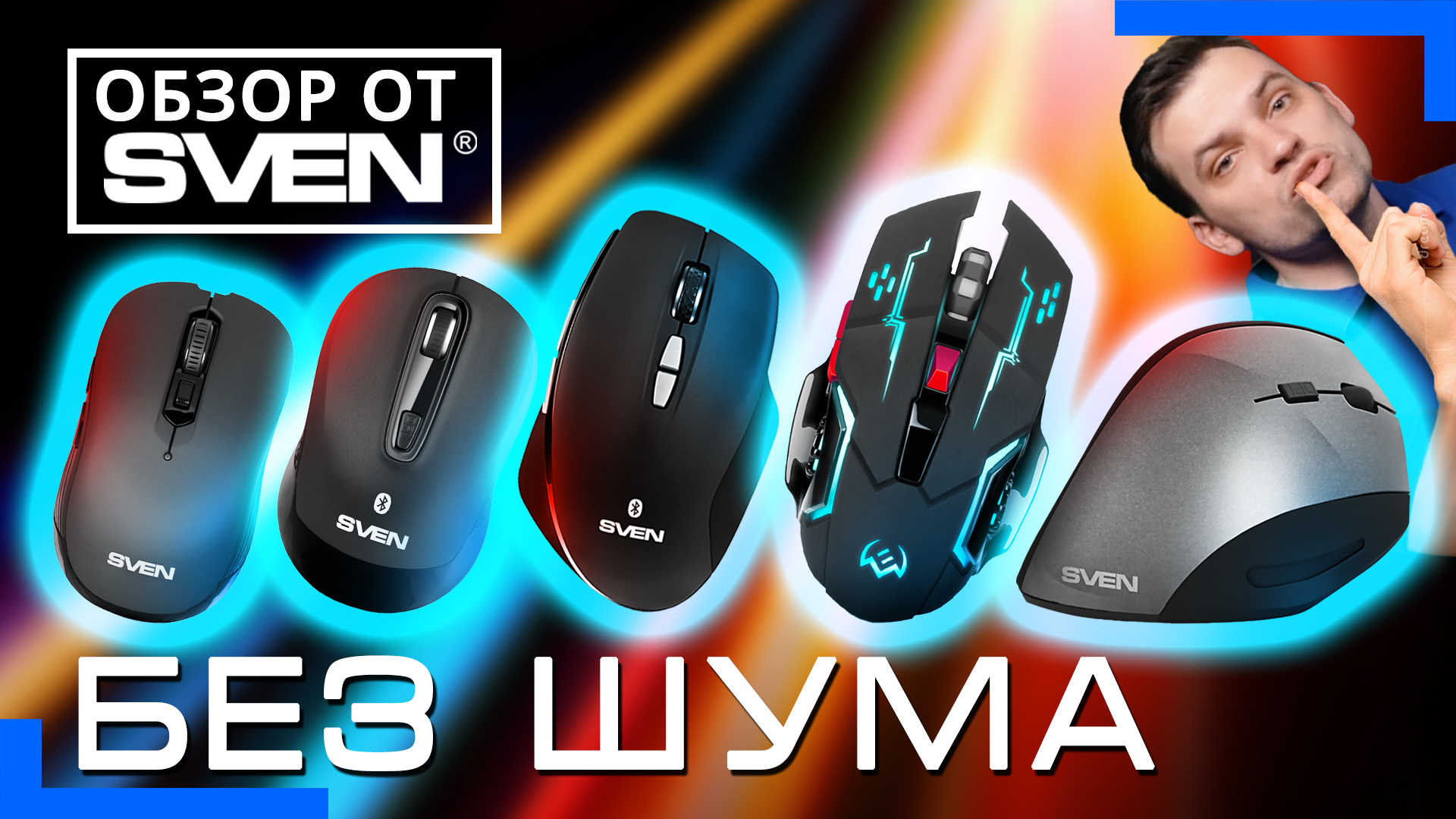 Обзор RX-G930W_RX-590SW.mp4