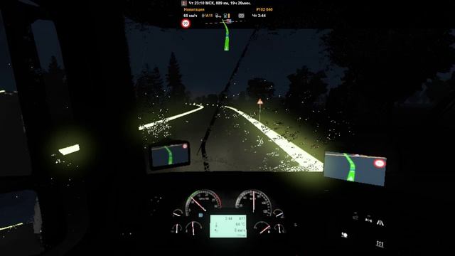 игра естс 2 серия 14 ( без голоса)