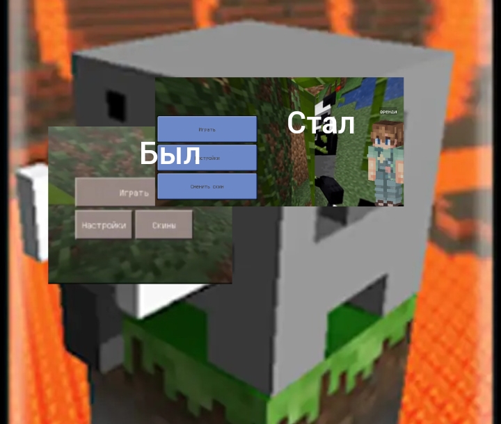 Craftsman обновили!!! обзор обновление.