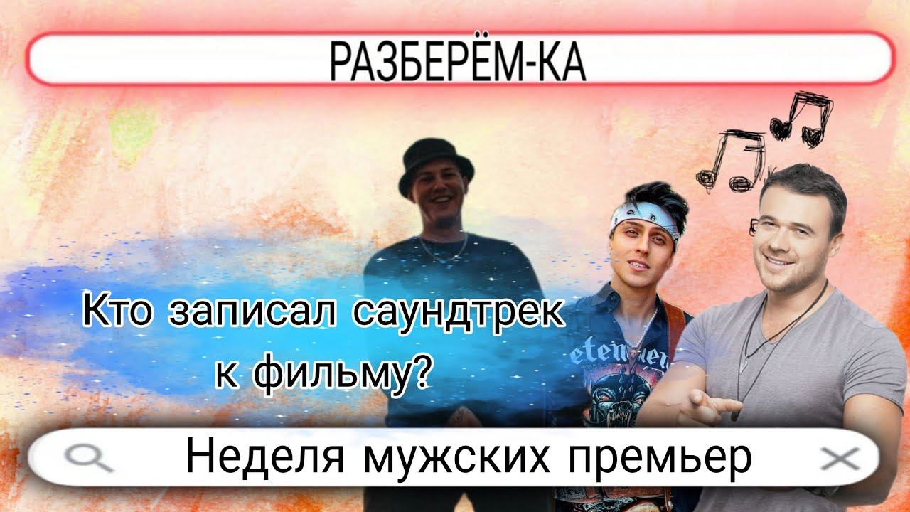 РАЗБЕРЁМ-КА. КУЛЬТ ИВАНУШЕК International?