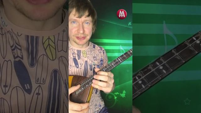 Как настроить балалайку в академическом строе по тюнеру 7 шагов.How to tune a balalaika by a tuner