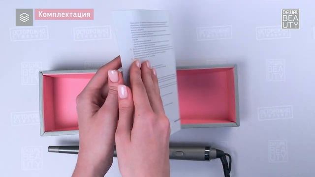 Плойка для волос Dark Charm DEWAL BEAUTY HI2025