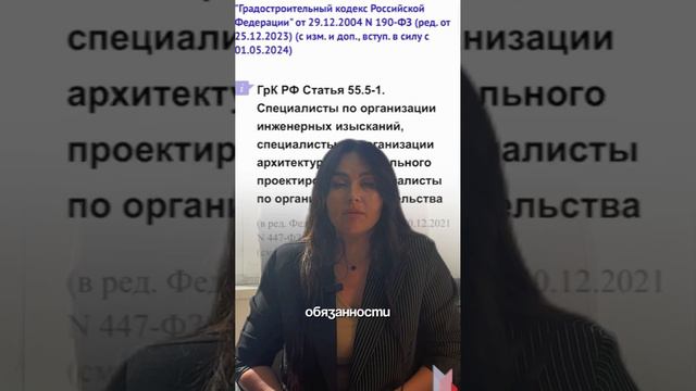 🗣️Каковы требования к специалистам в НРС? Разбираем в новом видео⤵️
