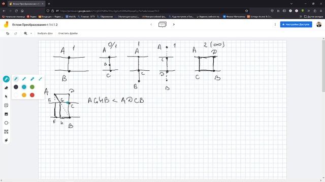 vid.30-Яглом-Преобразования-т.1-I.1.2-ч.1