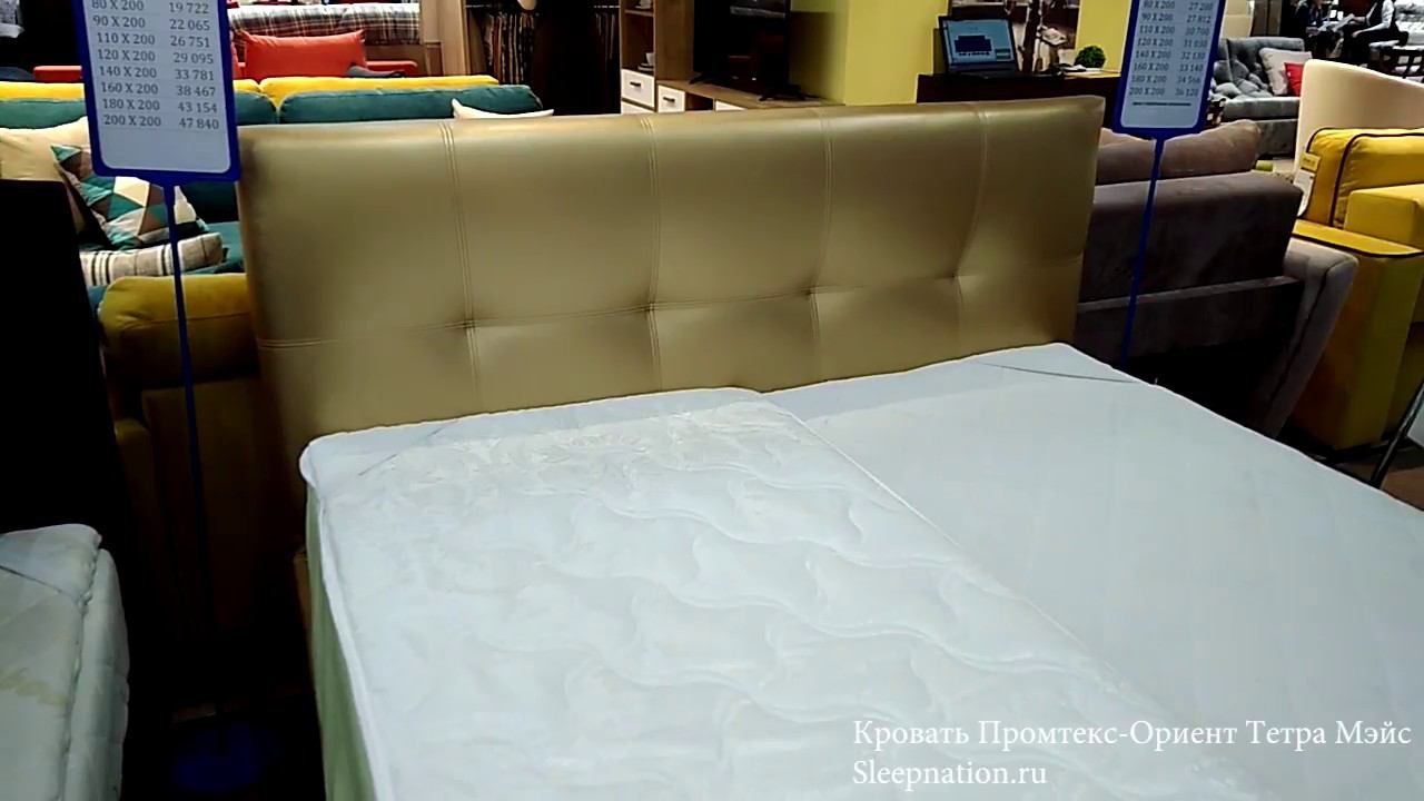 Кровать Промтекс Ориент Тетра - видео обзор интернет магазина Relaksan