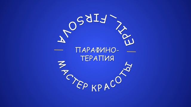 Анимация логотипа ?