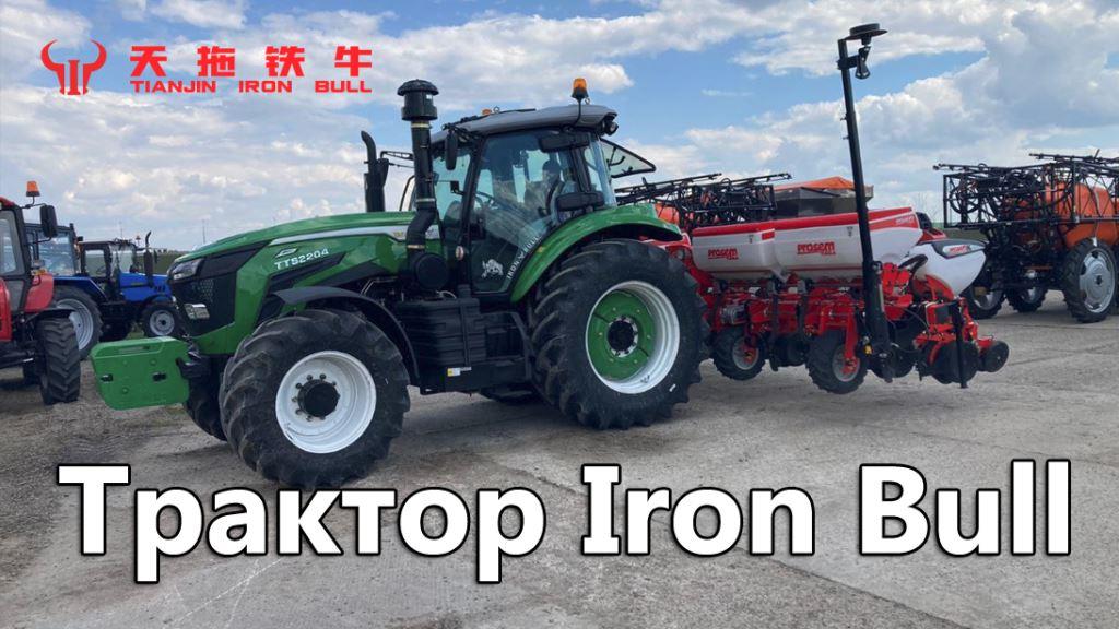 Трактор Iron Bull серии TTS и сеялка SOLA Prosem K