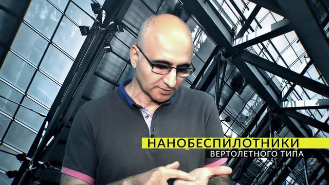 На что способны дроны будущего_ Эдуард Багдасарян.