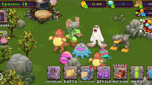My Singing Monsters 3 часть