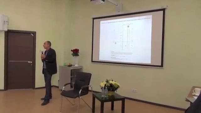 Захарович Андрей. «Материальность психики — основа новой парадигмы в психологии».mp4