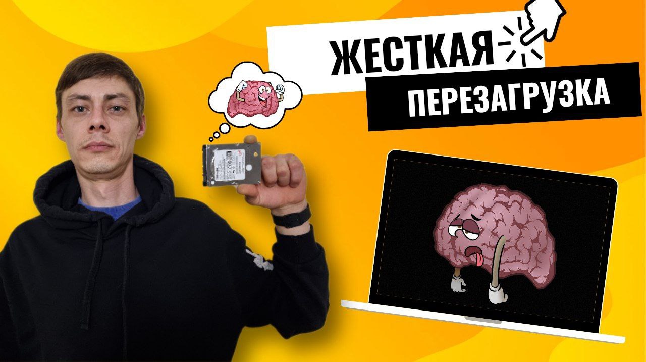 Замена жёсткого диска в ноутбуке Asus