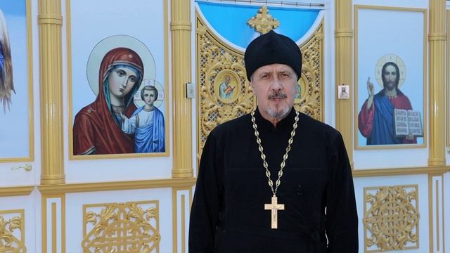 Обращение настоятеля храма - Январь 2024 г