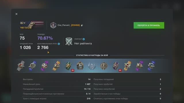 WOTBlitz. С нуля без доната. Ч.4 Под музычку.