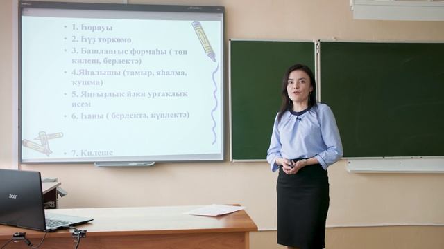 Урок 7. Порядок морфологического разбора имени существительного в башкирском языке