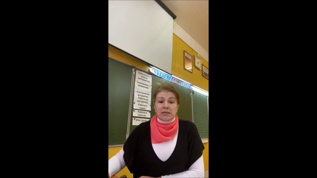 Фрагмент урока в 3 классе "Учимся находить орфограммы с разделительными твердым и мягким знаками"