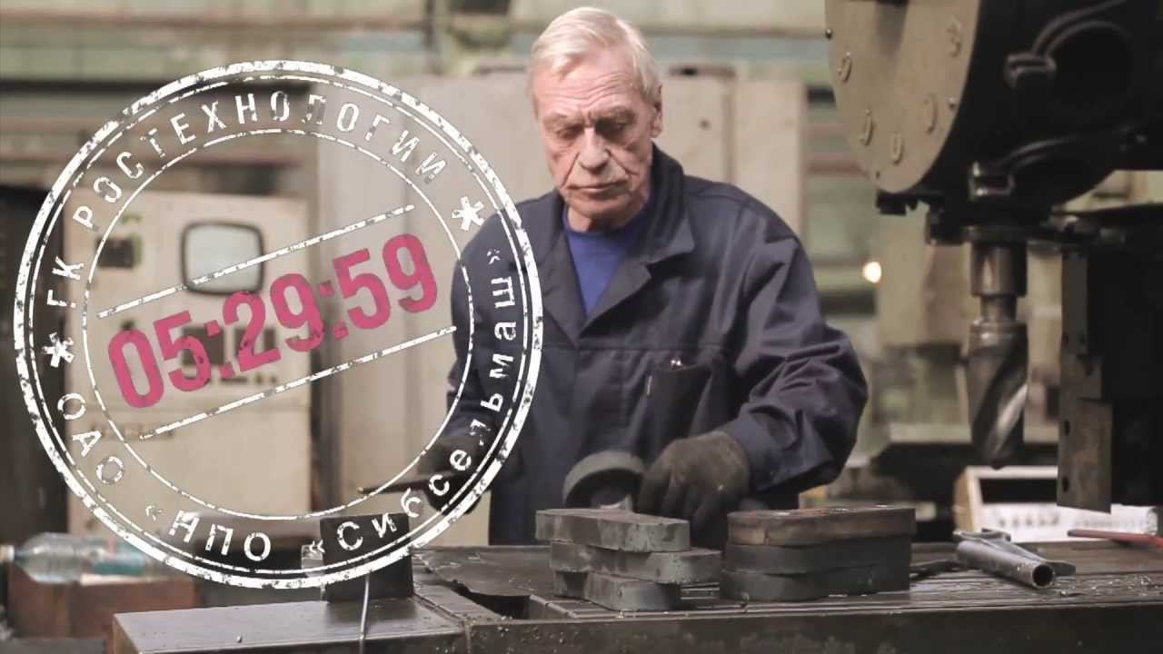 Один день на Сибсельмаше