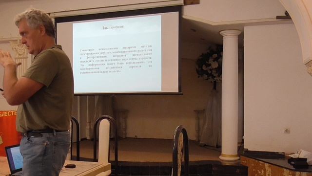 ЛИТ2022. День 4. Часть 3