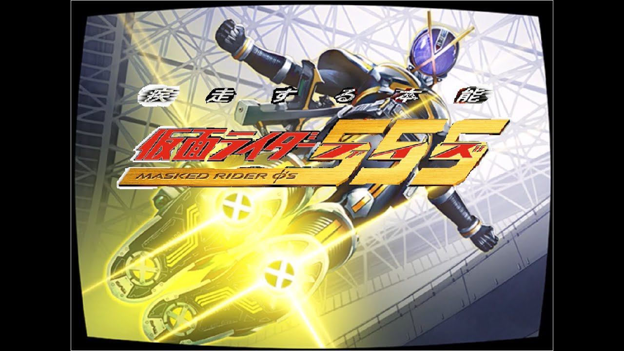 Kamen Rider 555 (PS2) Masato Kusaka "Kaixa" Pointer Challenge Mode: Hard