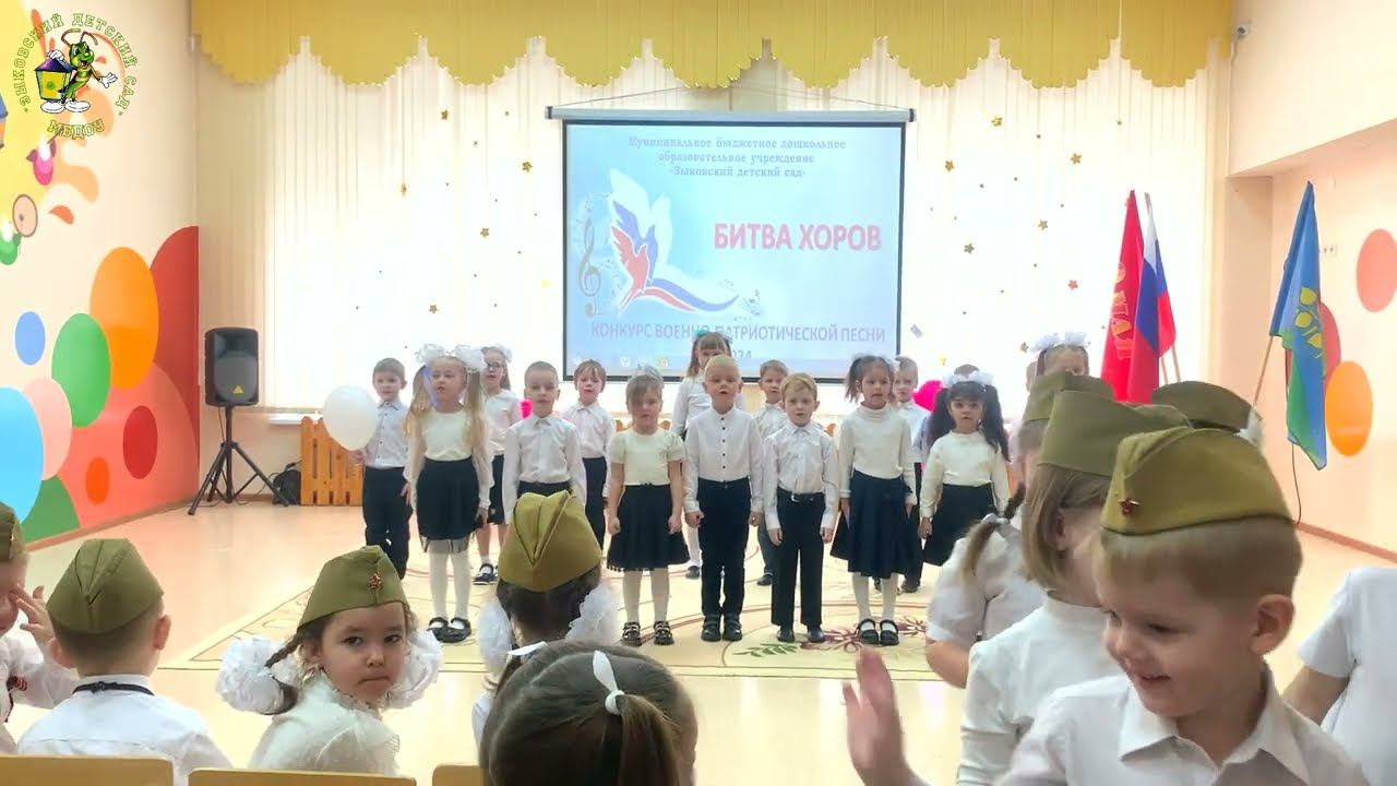 битва хоров 2024