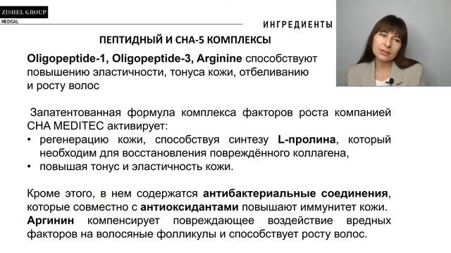 В 2021-01-14. RMDA-S - биорепарант нового поколения реструктуризация кожи и лифтинг с первой процеду