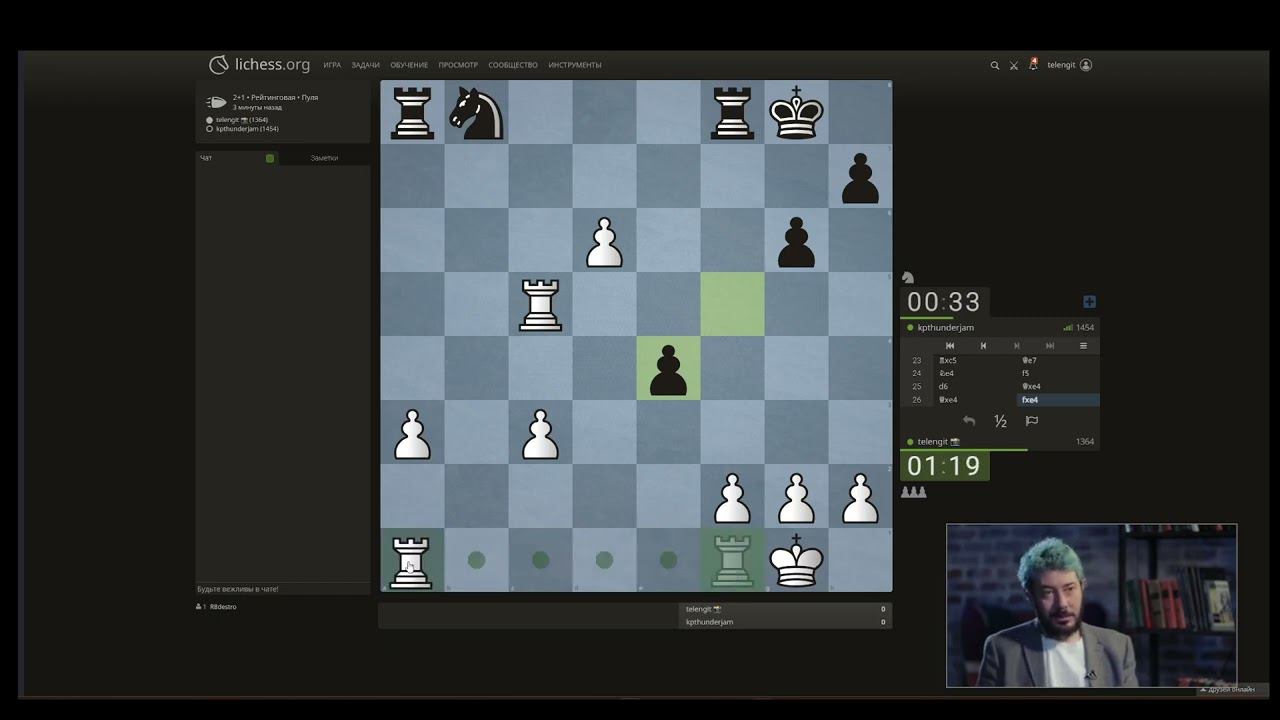 Лебедев у Саватеева с корявым каро-каном и итальянкой