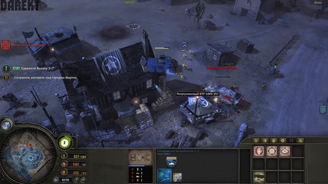 ▶Company of Heroes: Высадка в Нормандии - Мортэн. #13