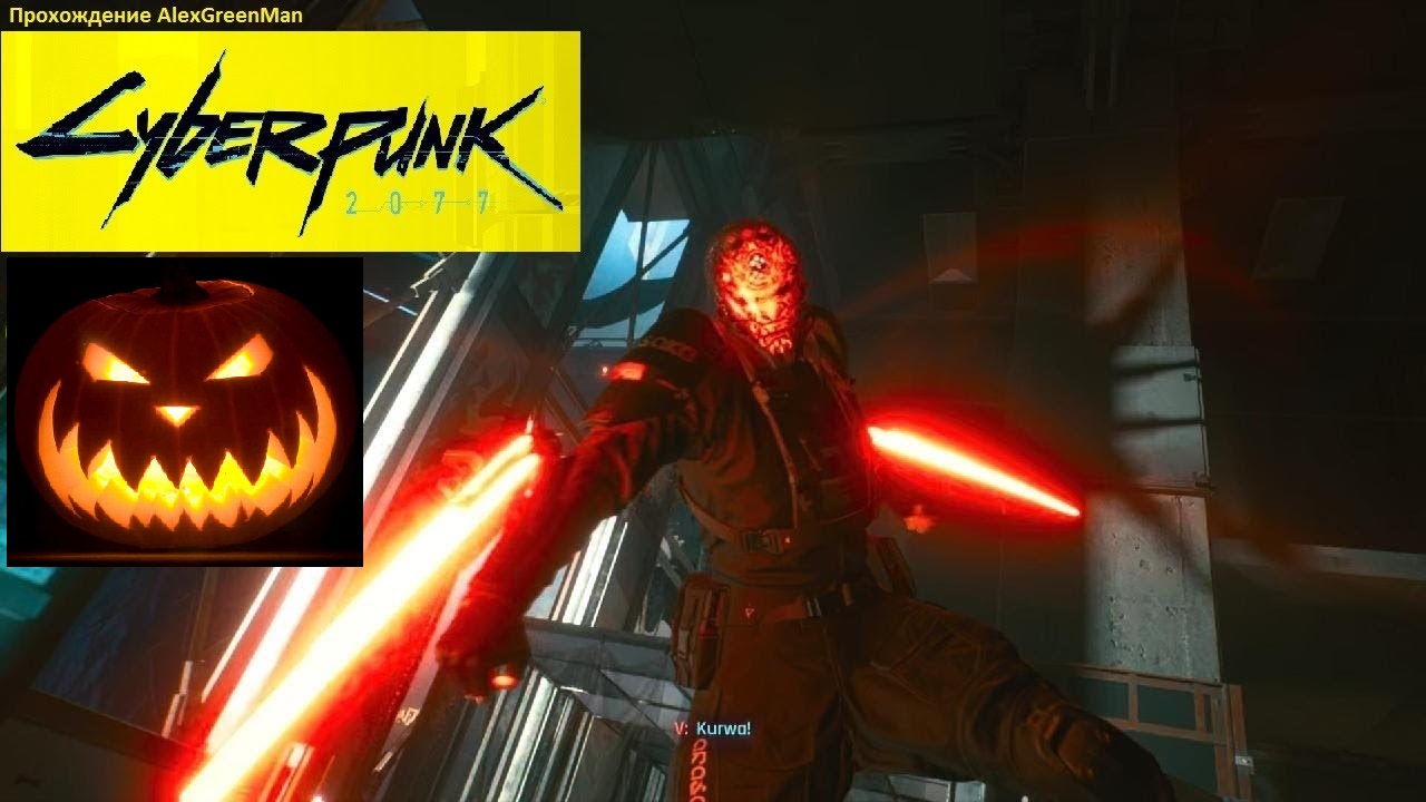 Cyberpunk 2077 бой с Ода Сандаю