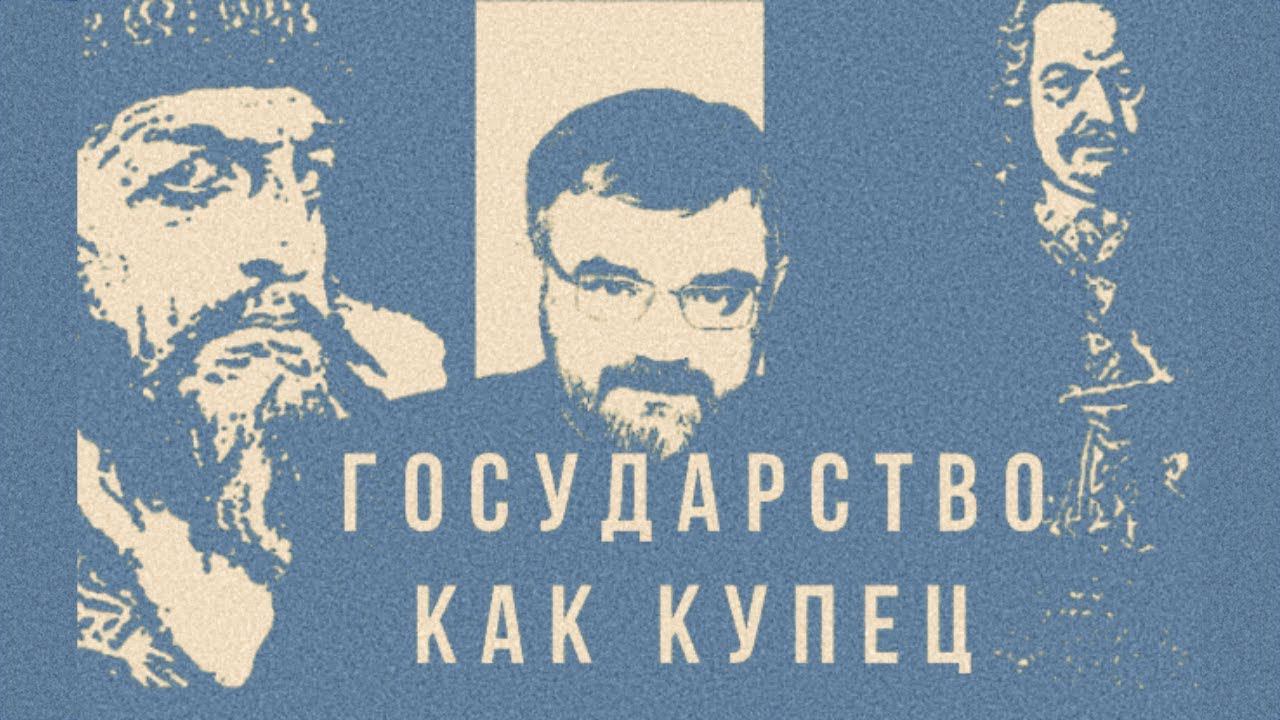 Может ли государство быть предпринимателем