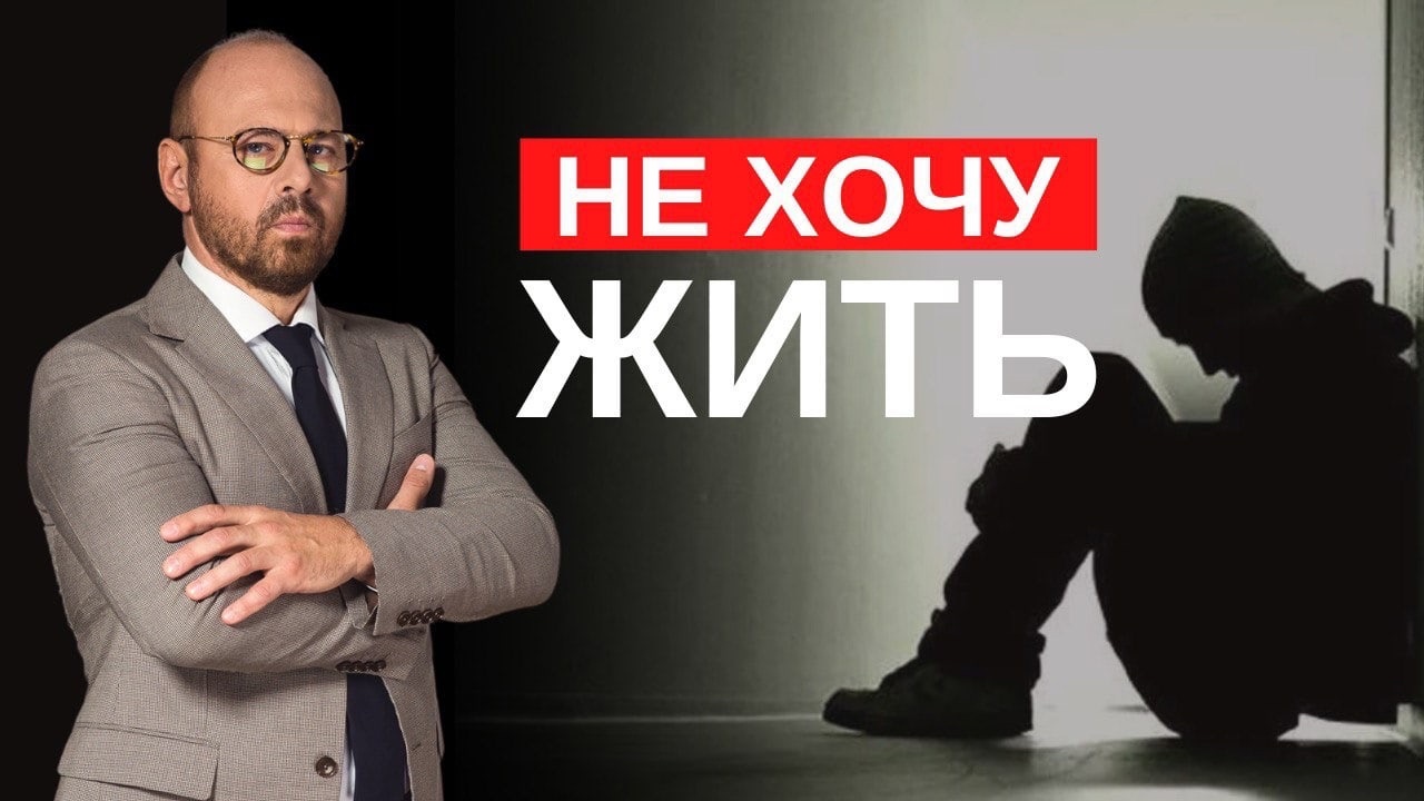 Разрыв отношений и попытка суицида. История моего клиента