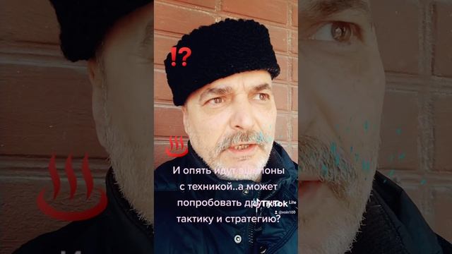 Опять обострение на Донбассе..