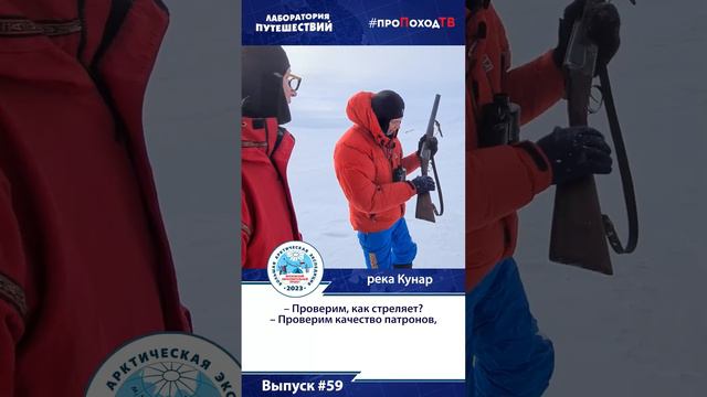 Видеодневник БАЭ. Выпуск №59 Бэкстейджи секретных походов #shorts